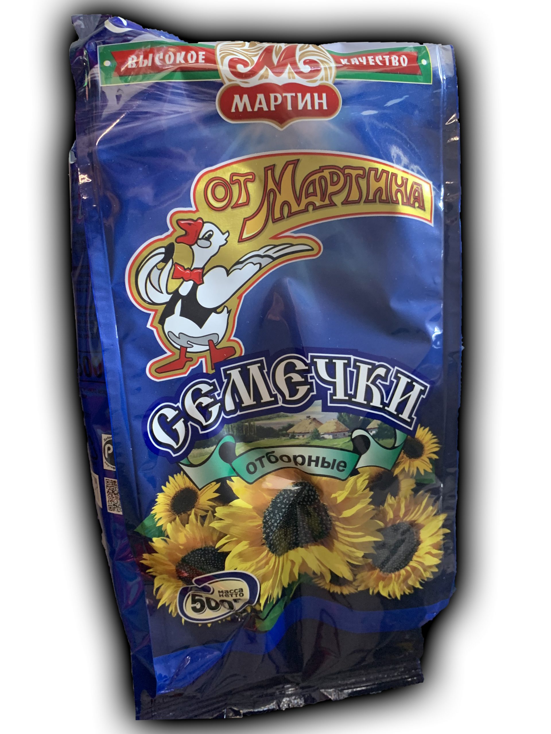 Sunflower Seeds - LA Fine Foods and Nuts