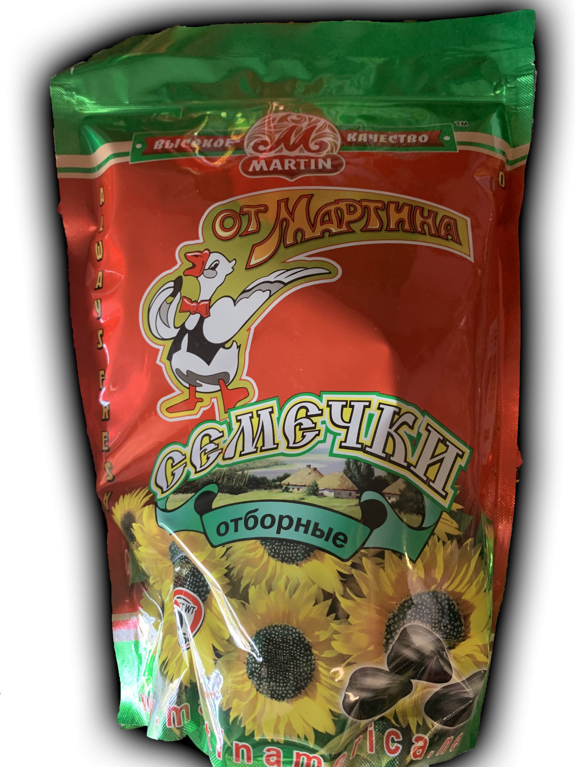 Seeds Archives - LA Fine Foods and Nuts